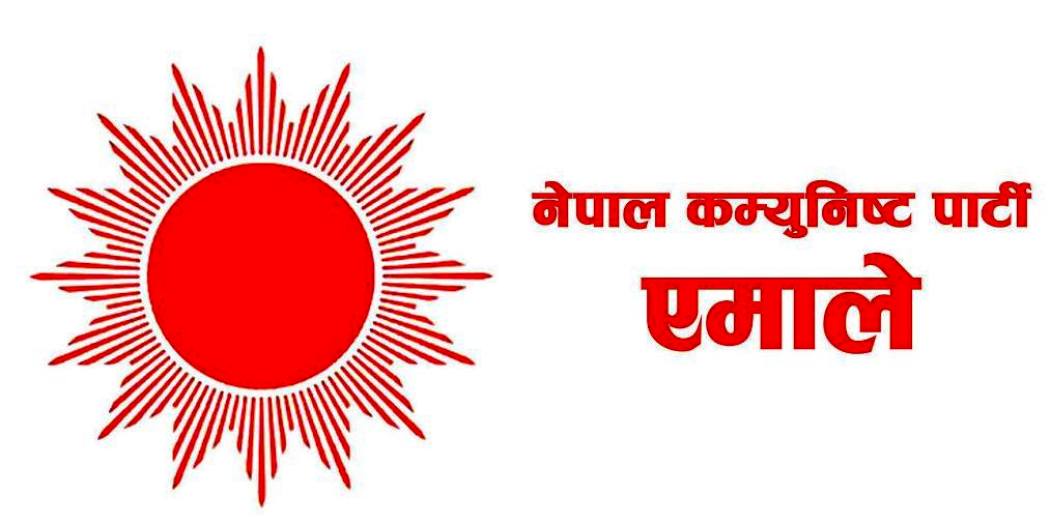 The Notice Nepal